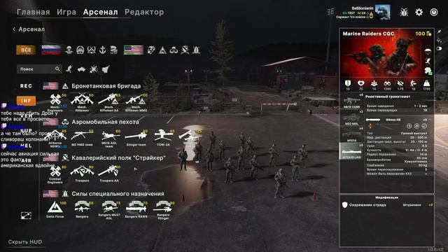 Сломанная Стрела - №26 (Broken Arrow) / рейтинговые игры. ~1380 elo