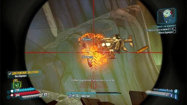 Borderlands - The Pre-Sequel - 15