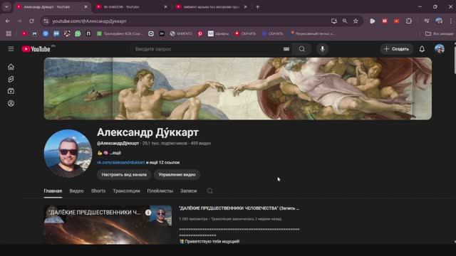 БЕСЕДА ОН-ЛАЙН. ВАЖНАЯ ИНФОРМАЦИЯ🔞‼️(03.08.2025)