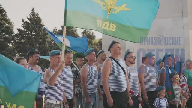 В Ейске отметили День воздушно-десантных войск