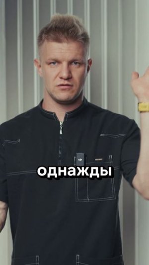 ЛЕЧИСЬ СЕЙЧАС ИЛИ НИКОГДА