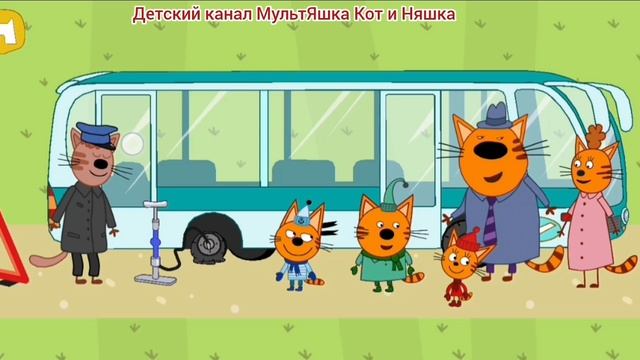 Три Кота Мультфильм Игра для детей