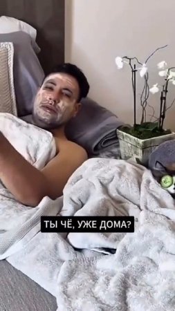 Где таких взял?