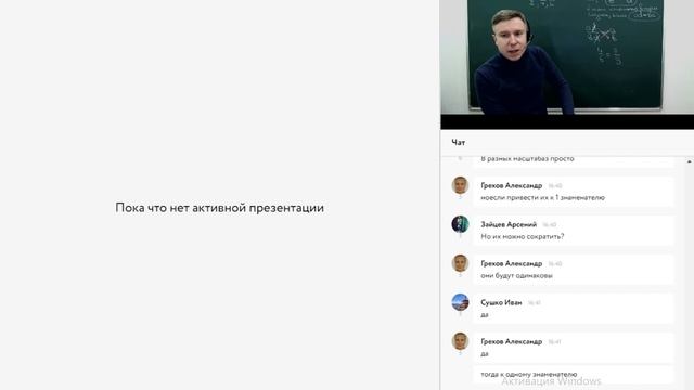Математика 5 класс. Урок 22. Десятичные дроби