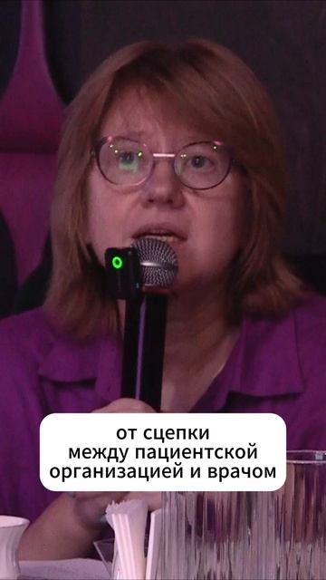 Снежана Горчакова о страхе пациентов перед новыми лекарствами