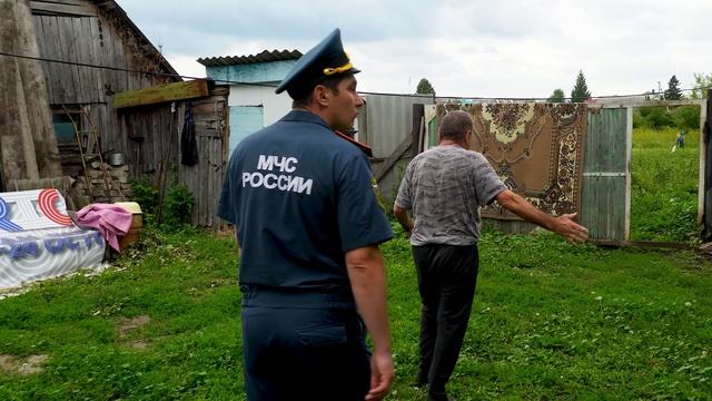Пожароопасные зоны