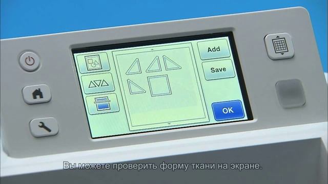 ScanNCut  Квилтинг Quilt