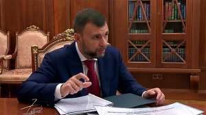 О ситуации в Донецкой народной республике президенту доложил глава региона Денис Пушилин