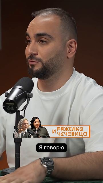 Патрики: Ксения Бородина за всех девчонок отомстила #podcast #психология #отношения #celebrity