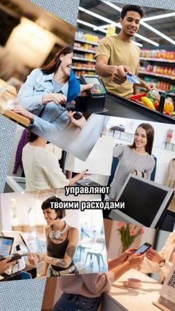 Как эмоции управляют твоим кошельком