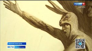 Выставка «Готический ампир. От гравюры к гризайлю» открылась в Нижегородском художественном музее