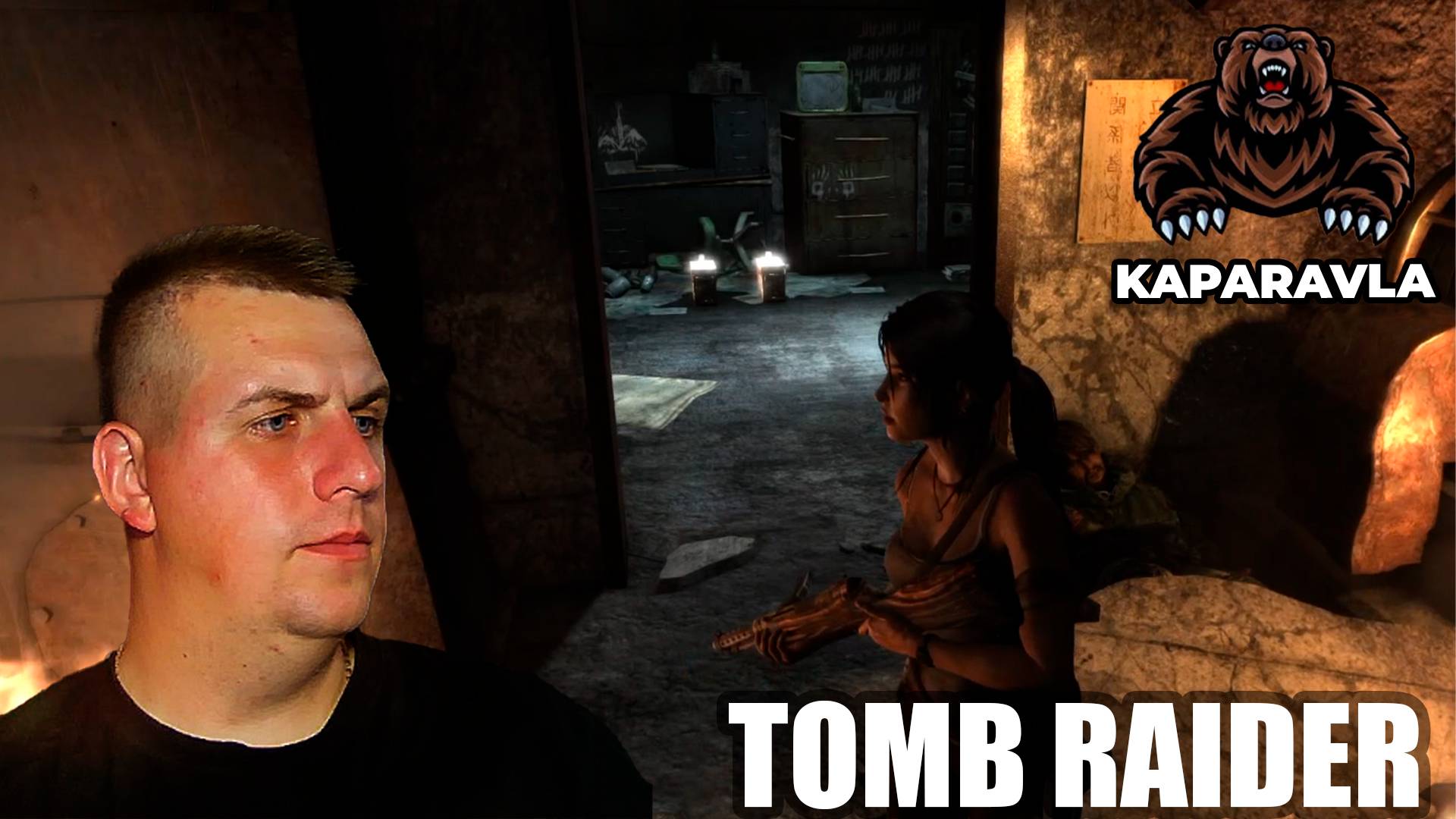 ПЕПЕЛ ИЗ ПРОШЛОГО│Tomb Raider #4
