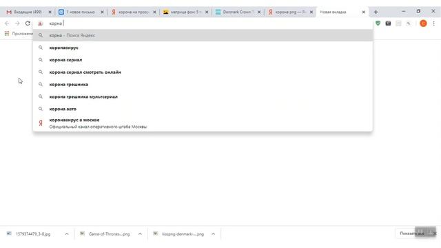 ADOBE PHOTOSHOP: цветовые режимы RGB и CMYK, поиск картинок в Интернете - туториал от ученика CODDY