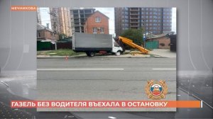Ростов сегодня: дневной выпуск. 4 августа 2025