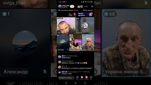 Прямой эфир от 30.07.2025 с Павлом Онищенко