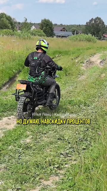 Какой выхлоп на мотоцикле Promax Army 250 от Квадробазы