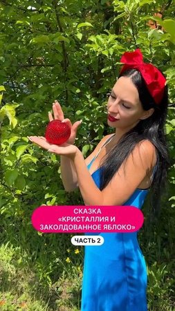 И с этого момента всё пошло не так:…