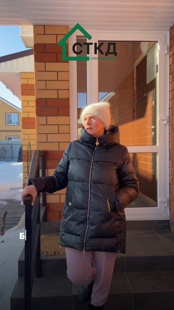 Отзыв о строительной компании СТКД