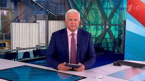 Выпуск программы "Время" от 04.08.2025