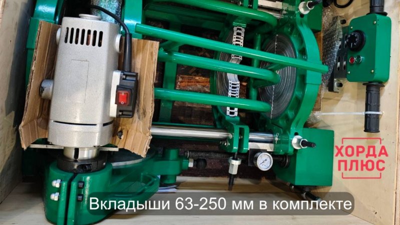 Аппарат для стыковой сварки пнд труб 63-150 мм