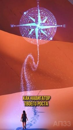 Женщина с желаниями = твой путь к миллиону