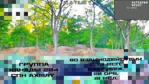 Поражение FPV-дронами британской САУ As-90 Всу в районе н.п. Цуповка 💥🇷🇺👊