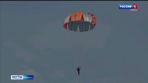 Вести-Томск, выпуск от 02.08.2025 14:30