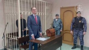 Дело о хищении 235 миллионов рублей из сочинского депозитария передали в Сочи