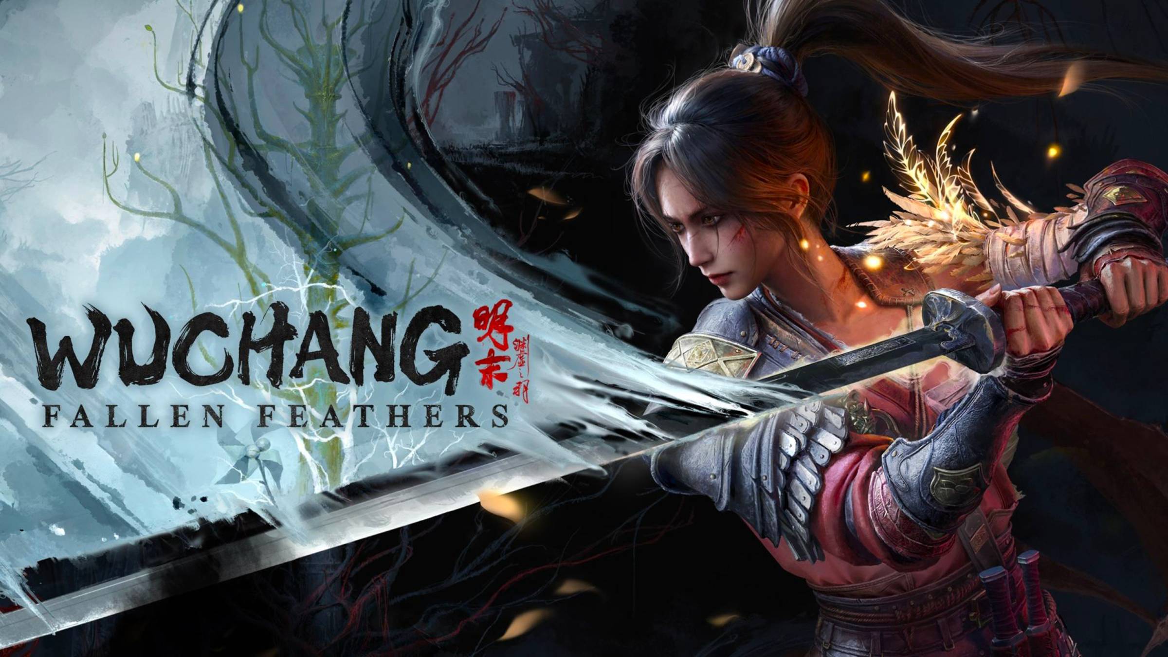 В театре такое сегодня впервые ► Wuchang: Fallen Feathers Прохождение #5