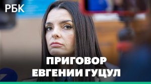Главу Гагаузской автономии осудили на 7 лет