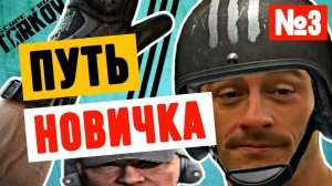 🔴 Продолжаю выживание | Escape From Tarkov #eft