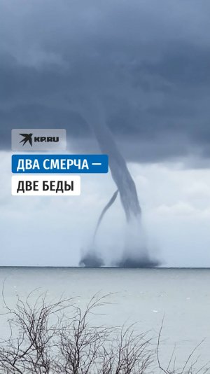 Два водяных смерча у берегов Италии