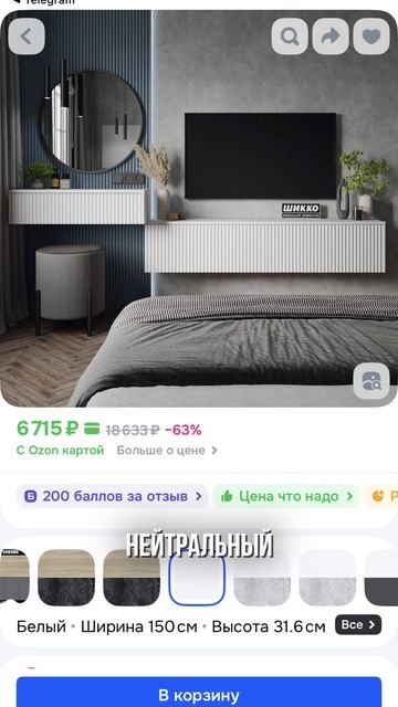 😱 ЗОНА МАКИЯЖА как в пинтерест за 45 тыс ВМЕСТО 150 | консоль | хоумстейджинг | ремонт | однушка |