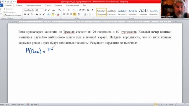 ИК Авиастроительные классы теория-3 (Математика)