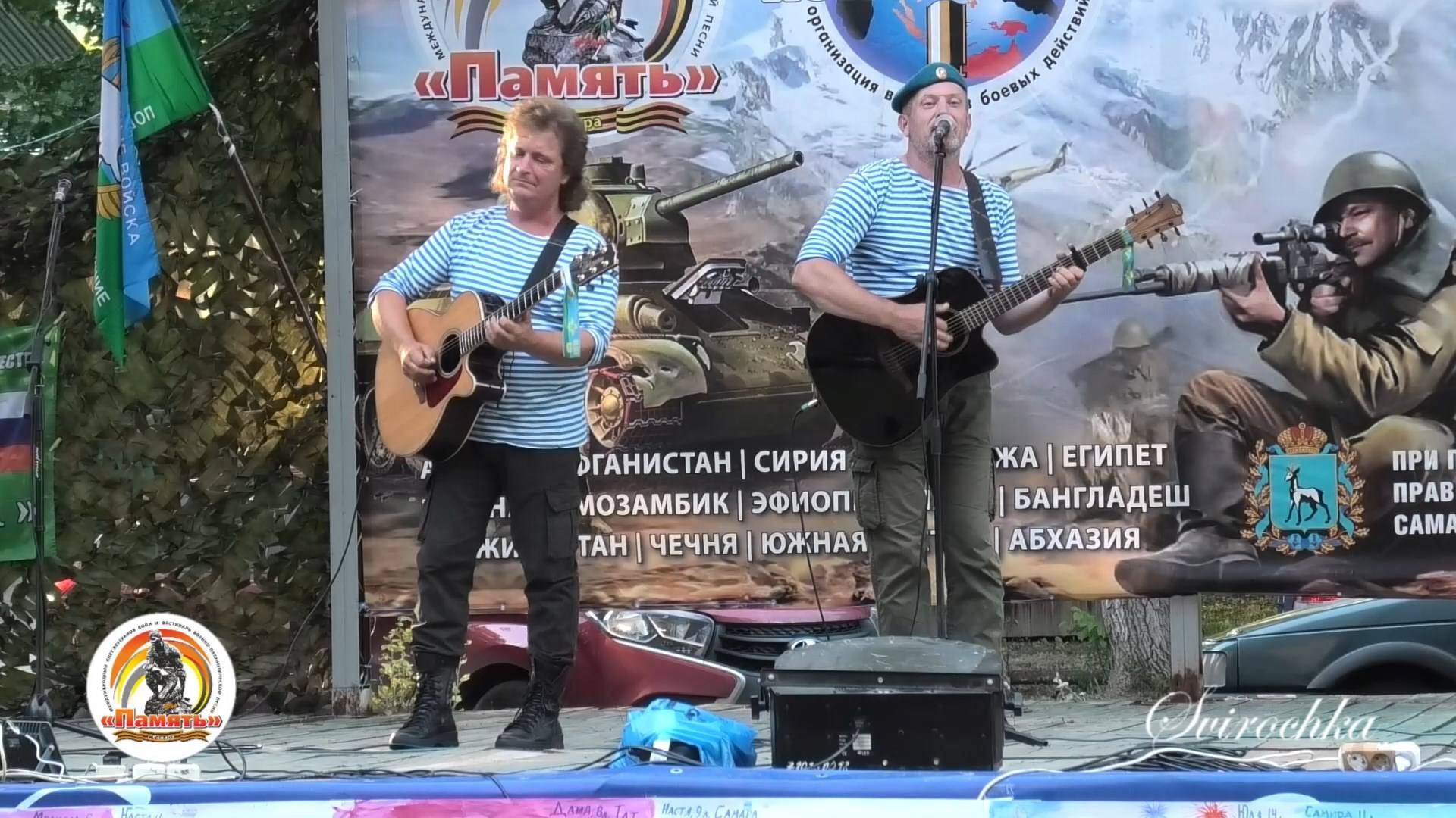 АН-2 "Ты и я"