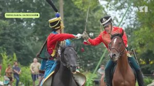 Переславль-Залесский на день стал ареной для масштабного исторического действа «Александрова дорога"