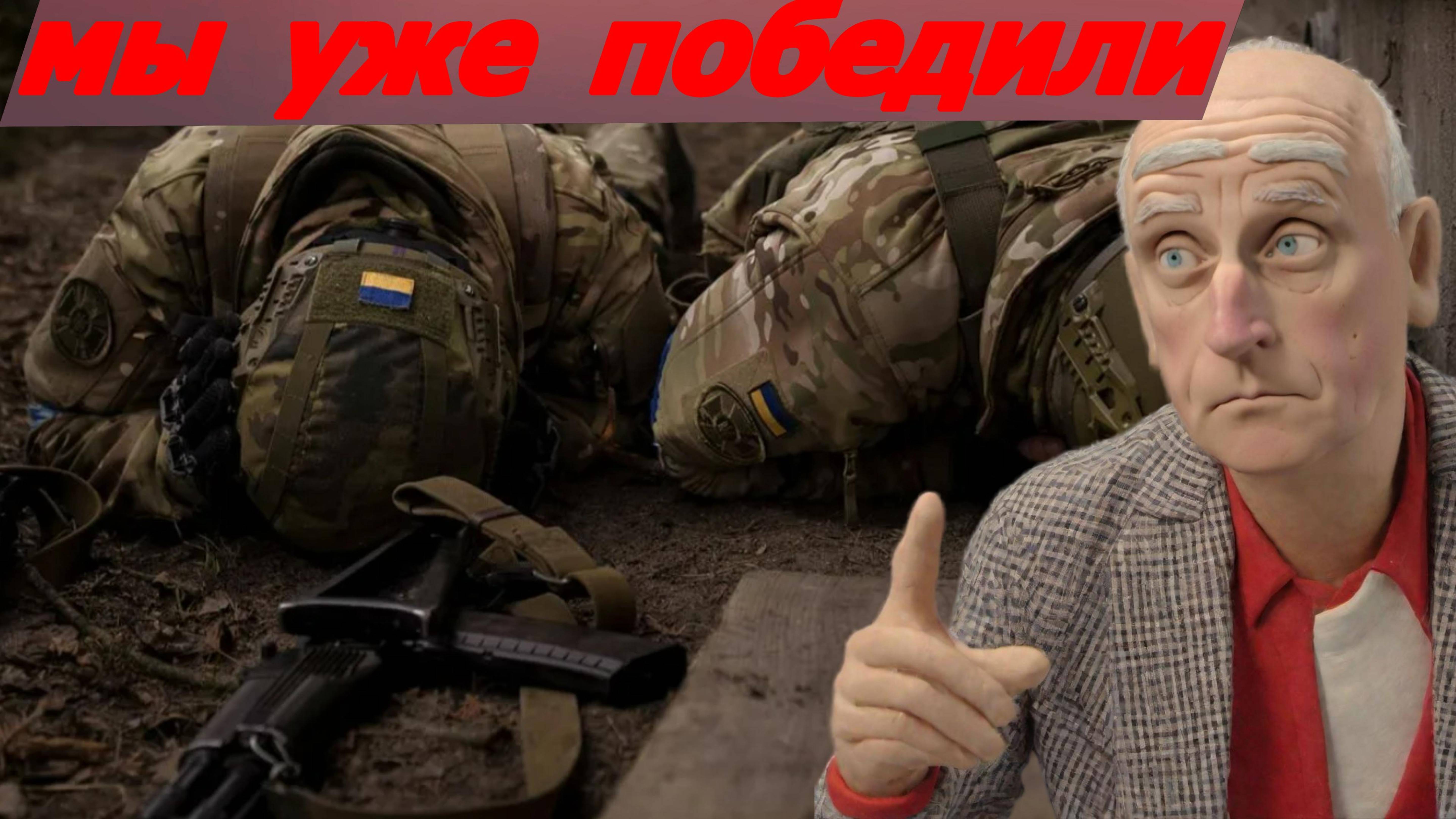 СТАРИКОВ Коррупция на дронах! Трамп только пугает или перешел к действиям? Покровск: что там сейчас