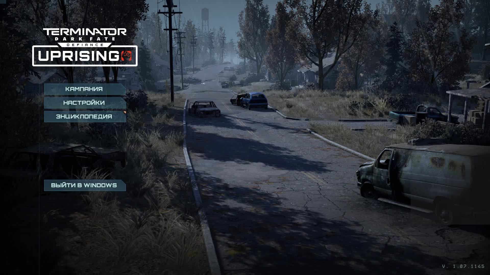 Terminator: Dark fate - Uprising / без сохр. / макс. сложность / 3.7