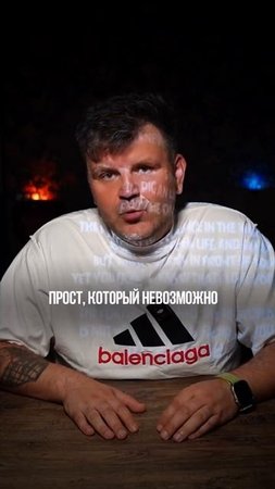 Жжот до конца