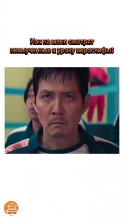 Такое ощущение, что они тебя преследуют😂🇨🇳