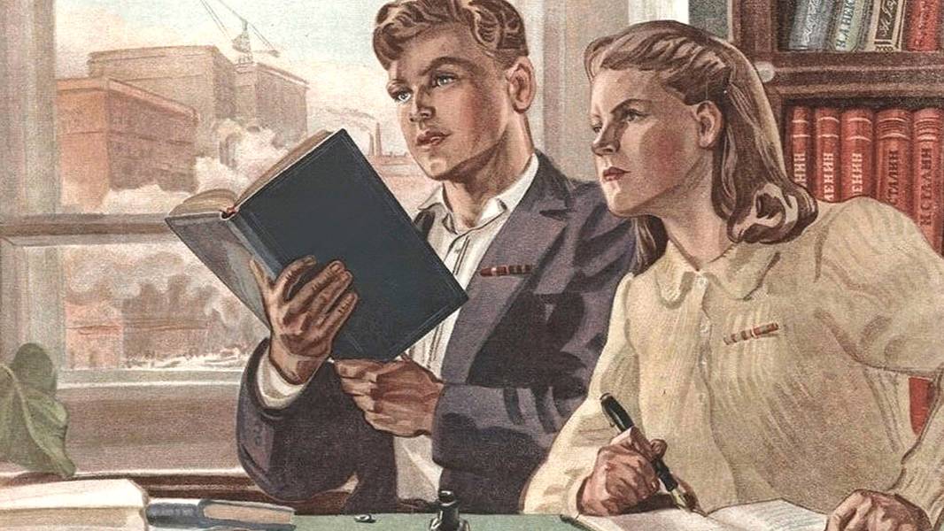 Читатель эпохи СССР