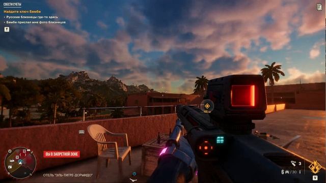 Far Cry 6 Полное Прохождение Без комментариев - Свести счеты