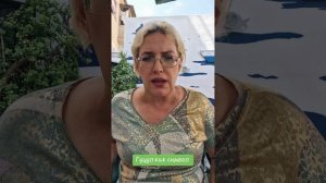 Гуцул как символ