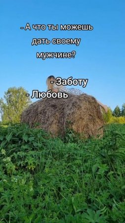 #уралочка #уральскаядевушка