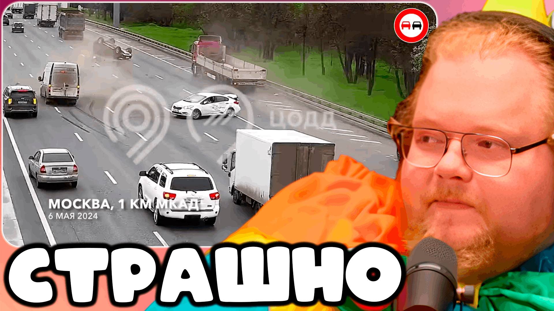 T2x2 СМОТРИТ Не для впечатлительных. Жуткие АВАРИИ и ДТП. Выезды на встречную.  ► СТРАШНО