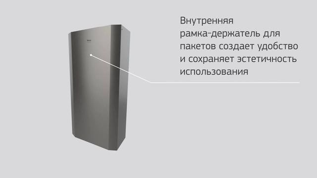 Корзина стальная для мусора на 40 л Veiro Professional