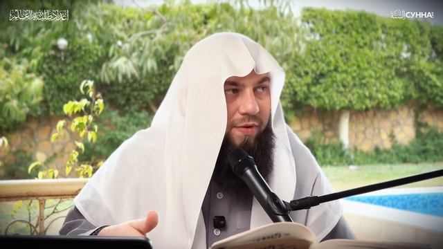 1. Масаиль аль-джахилийя || Сирадж Абу Тальха