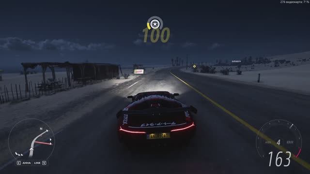 Forza Horizon 5 \ Доставка от Уоррена.