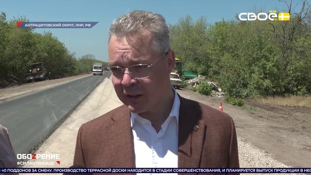 ОбоZрение. 05.08.2025