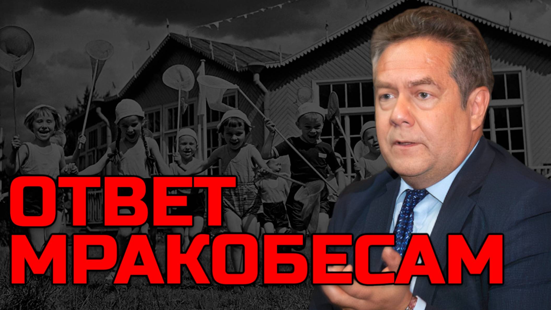 ПЛАТОШКИН | СССР И КОЛГОТКИ | ЖИЛИ ПЛОХО, А РОЖАЛИ МНОГО?